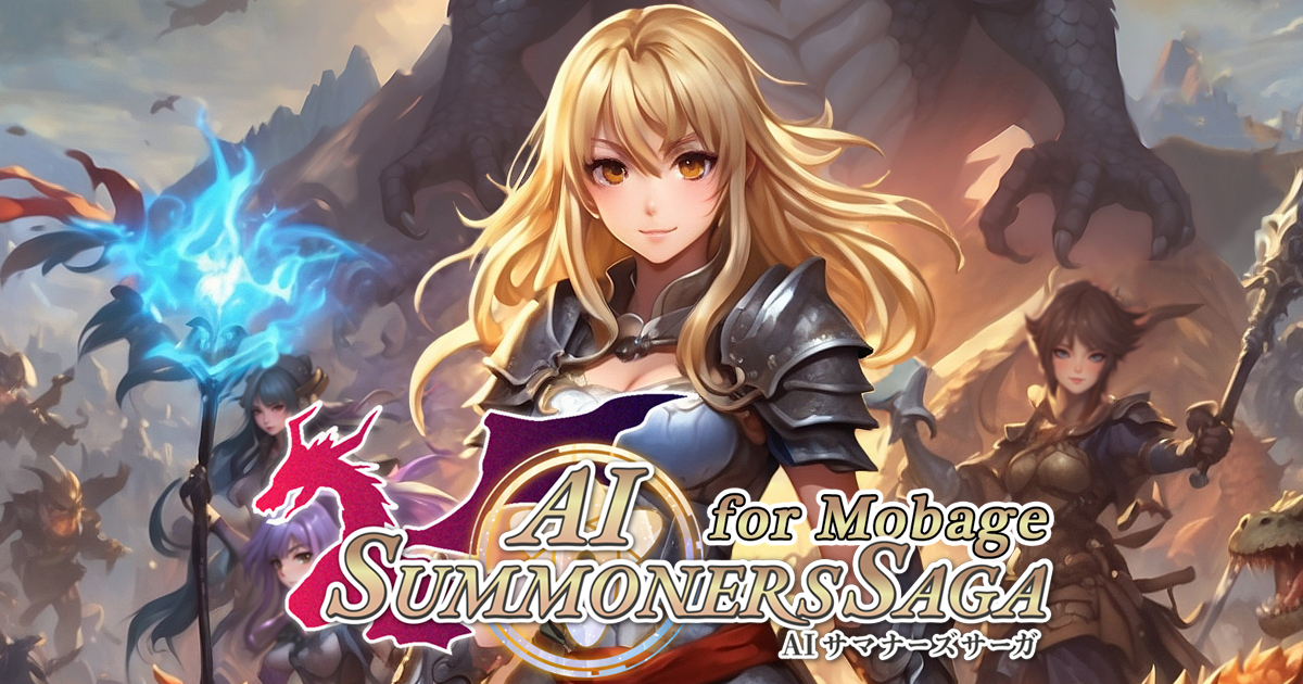 AI Summoners Saga for Mobage